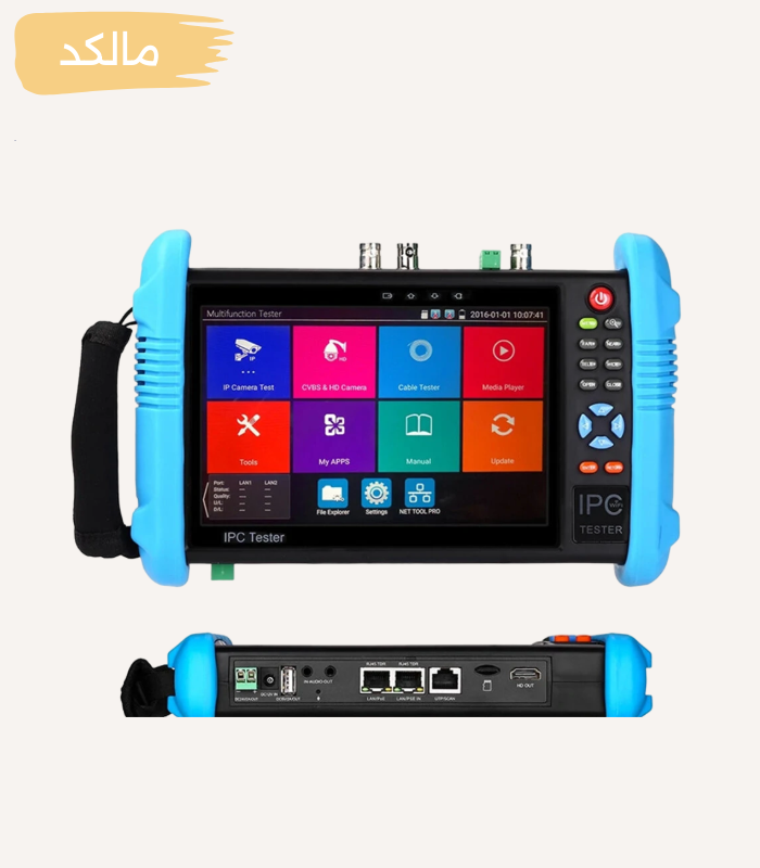 تستر دوربین مداربسته IPC-9800 PLUS - مالکد